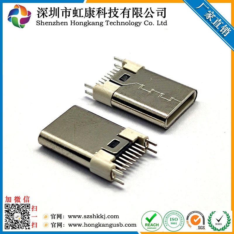 Type-C 16Pin铆合公头 夹板0.6MM 长体款_Type-C公头_虹康科技